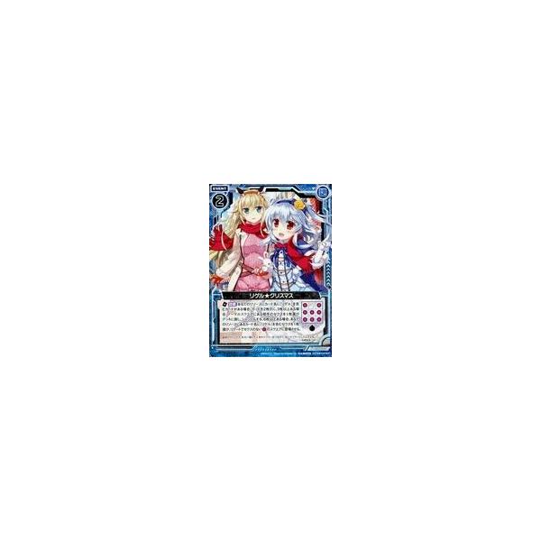 商品名：中古ゼクス CS02-016[N]：リゲル★クリスマスゼクス/N/イベント/青/「Z/X Code reunion」 第3巻 特製デッキ分類：イベント/レア度：Nシリーズ：「Z/X Code reunion」 第3巻 特製デッキus...