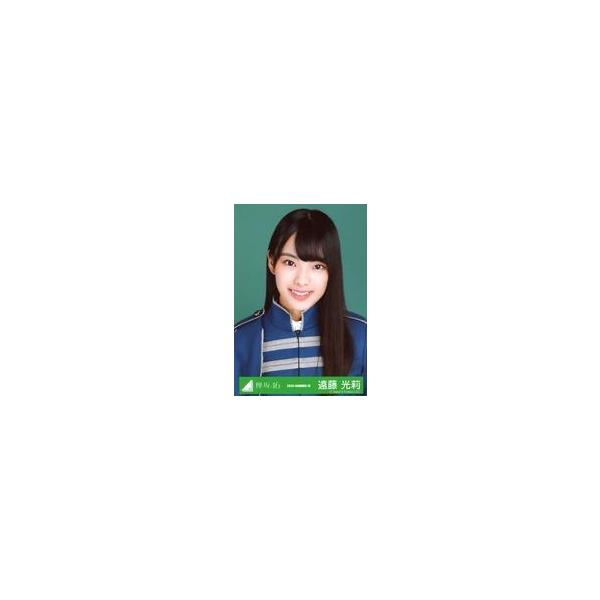 商品名：中古生写真(乃木坂46) 遠藤光莉/バストアップ/2020-SUMMER-19/欅坂46ランダム生写真 ＜紅白2019シンクロニティ衣装＞生写真(乃木坂46)/アイドル/欅坂46