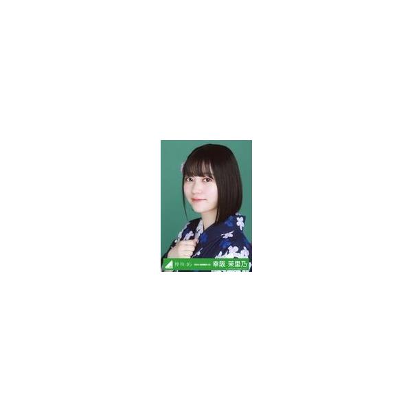 商品名：中古生写真(乃木坂46) 幸阪茉里乃/バストアップ/2020-SUMMER-23/欅坂46ランダム生写真 ＜浴衣衣装＞生写真(乃木坂46)/アイドル/欅坂46