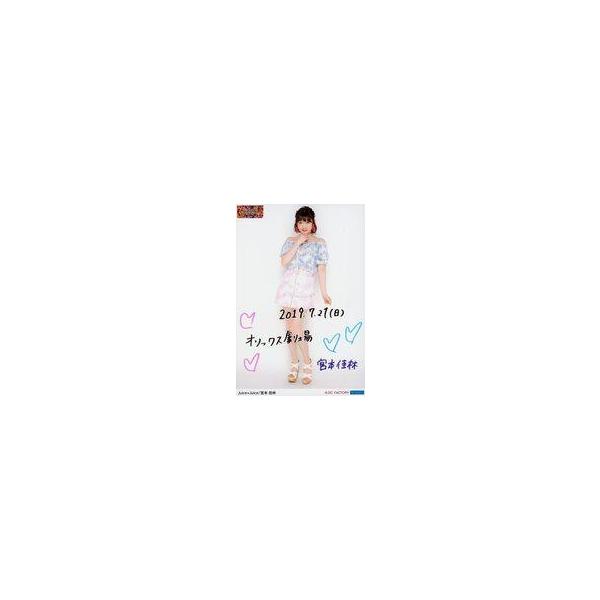 商品名：中古生写真(ハロプロ) Juice=Juice/宮本佳林 /『Hello! Project 2019 SUMMER「beautiful」「harmony」』会場限定 日替わりA5ワイドサイズ生写真生写真(ハロプロ)/アイドル/Jui...