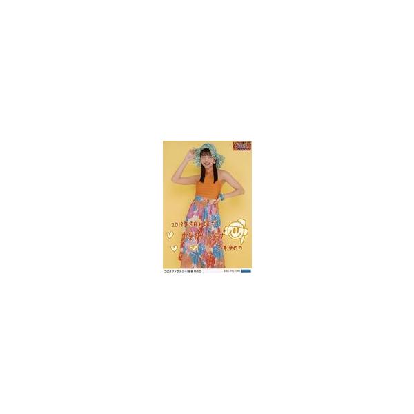商品名：中古生写真(ハロプロ) つばきファクトリー/岸本ゆめの/『Hello! Project 2019 SUMMER「beautiful」「harmony」』会場限定 日替わりA5ワイドサイズ生写真生写真(ハロプロ)/アイドル/つばきファ...