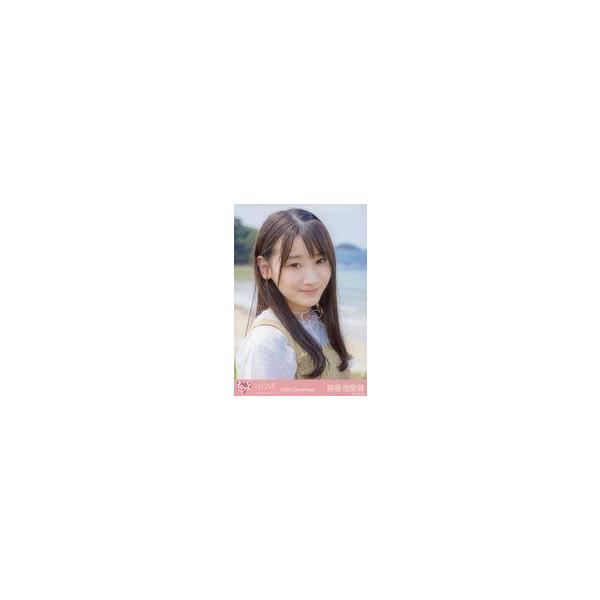 商品名：中古生写真(女性) イコールラブ(=LOVE)/齋藤樹愛羅/バストアップ/イコールラブ(=LOVE)生写真セット(青春“サブリミナル”」MV衣装)「2020.December」生写真(女性)/アイドル/イコールラブ(=LOVE)