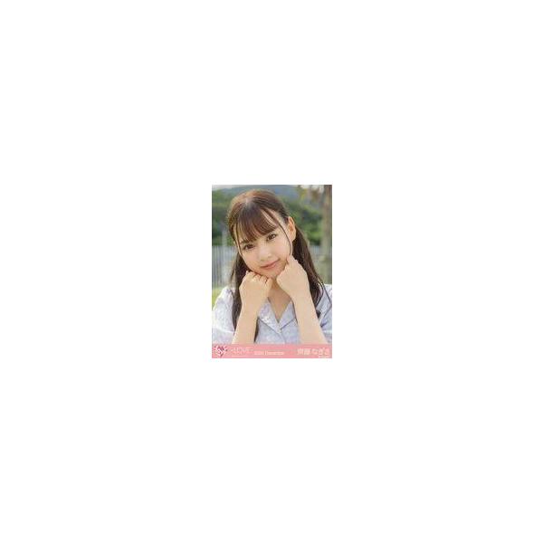 商品名：中古生写真(女性) イコールラブ(=LOVE)/齊藤なぎさ/バストアップ/イコールラブ(=LOVE)生写真セット(青春“サブリミナル”」MV衣装)「2020.December」生写真(女性)/アイドル/イコールラブ(=LOVE)