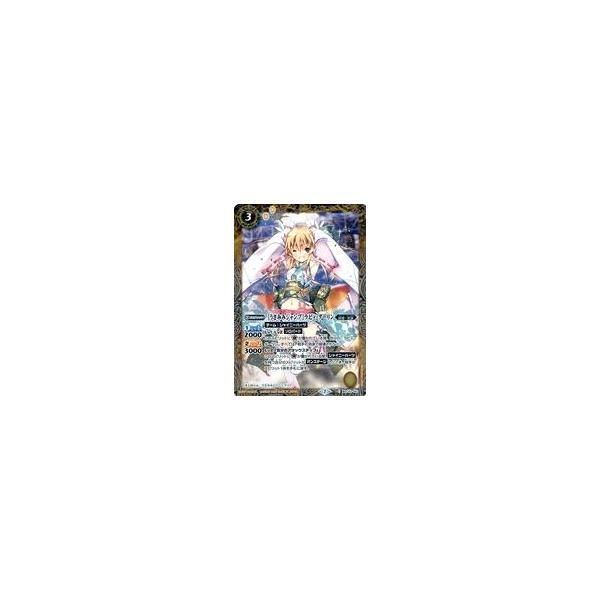 商品名：中古バトルスピリッツ BSC23-001[C]：［うさみみジャンプ］ラビィ・ダーリンバトルスピリッツ/C/スピリット/オールキラブースター プレミアムディーバセレクション分類：スピリット/レア度：Cシリーズ：オールキラブースター プ...