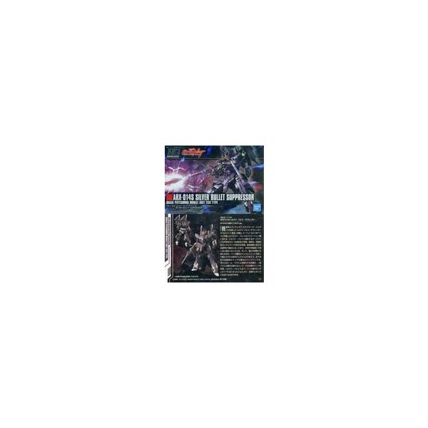 商品名：中古アニメ系トレカ 177[メタリックカード]：ARX-014S シルヴァ・バレト・サプレッサーアニメ系トレカ/メタリックカード/GUNDAMガンプラパッケージアートコレクション チョコウエハース6[2545745]レア度：メタリッ...