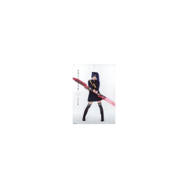 商品名：中古生写真(女性) 広沢麻衣(石川葵)/全身・キャラクターショット・2Lサイズ/舞台「アサルトリリィ The Fateful Gift」ビッグブロマイド生写真(女性)/アイドル/バクステ外神田一丁目