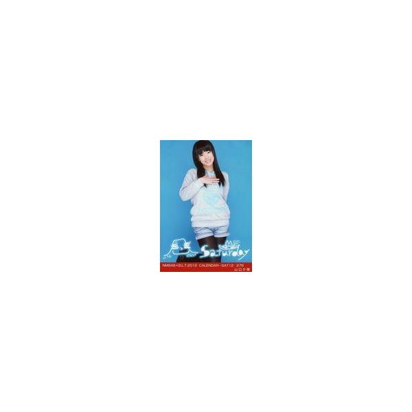 商品名：中古生写真(AKB48・SKE48) 山口夕輝/NMB48×B.L.T 2012 CALENDAR-SAT12/276生写真(AKB48・SKE48)/アイドル/NMB48