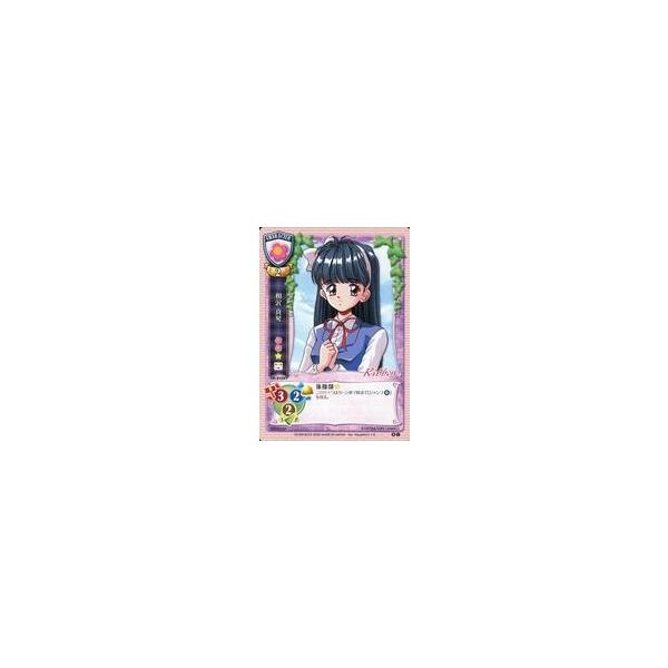 商品名：中古リセ CH-0104Y[C]：相沢 真琴リセ/C/キャラクター/ver.VisualArt’s ver1.0 Limited Official Edition分類：キャラクター/レア度：Cシリーズ：ver.VisualArt’s...