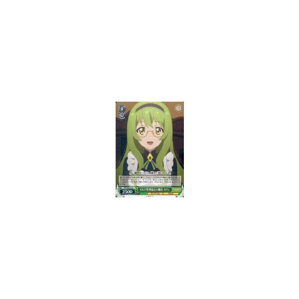 商品名：中古ヴァイスシュヴァルツ PRD/W84-033[R]：ギルド管理協会の職員 カリンヴァイスシュヴァルツ/R/キャラ/ブースターパック アニメ プリンセスコネクト!Re：Dive分類：キャラ/レア度：Rシリーズ：ブースターパック ア...