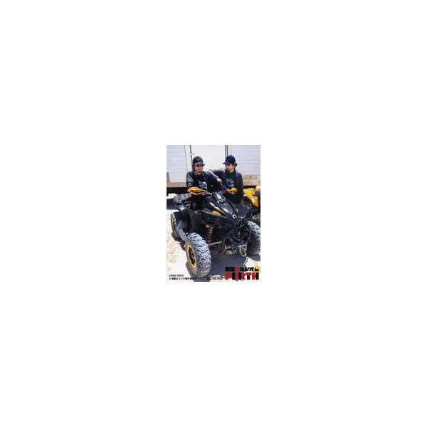 商品名：中古生写真(男性) 保村真・中村悠一/DVD「禁断生ラジオ in PERTH vol.2 仲よしドライブ雑談編」(CWBD-0602)特典ブロマイド生写真(男性)/声優