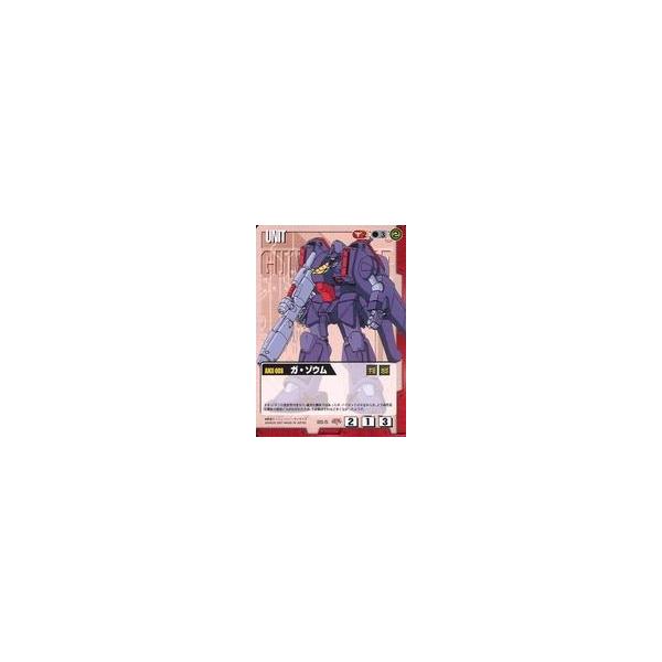 商品名：中古ガンダムウォー BS-5[C]：ガ・ゾウムガンダムウォー/C/赤/入門用スターター 「ジオン公国+ネオ・ジオン」分類：赤/レア度：Cシリーズ：入門用スターター 「ジオン公国+ネオ・ジオン」商品解説■すべてがリアルな機動戦士ガンダ...