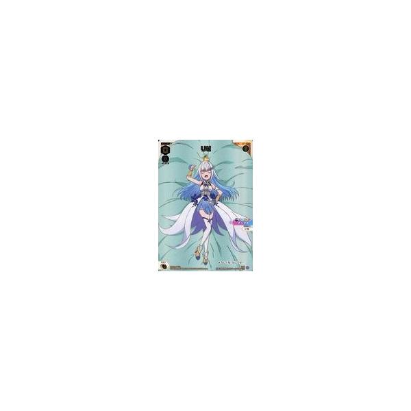 商品名：中古ウィクロス WXDi-P00-???[???]：リゼウィクロス/???/白/ルリグ/リゼ/0/[WXDi-P00]ブースターパック INTERLUDE DIVA分類：白/レア度：???シリーズ：[WXDi-P00]ブースターパッ...