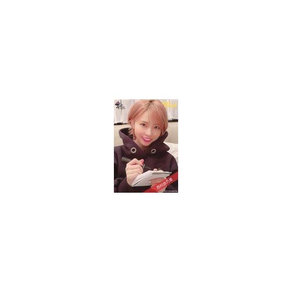 商品名：中古生写真(女性) Love Cocchi/西村歩乃果/バストアップ/ラストアイドル3周年記念 セルフプロデュース ランダム生写真生写真(女性)/アイドル/Love Cocchi