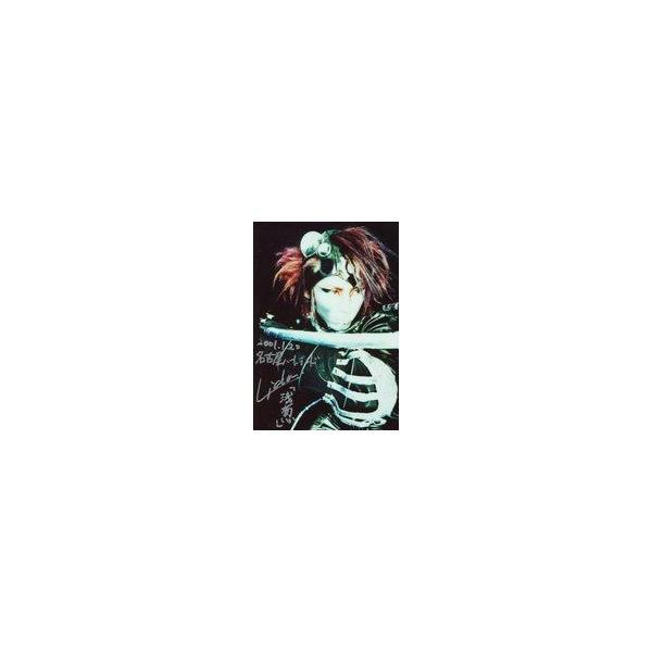 商品名：中古生写真(男性) ☆Psycho le Cemu/Lida/直筆サイン・メッセージ入り・上半身・衣装黒・白・顔右向き・背景黒/公式生写真生写真(男性)/ヴィジュアル系ロックバンド/Psycho　le　Cemu