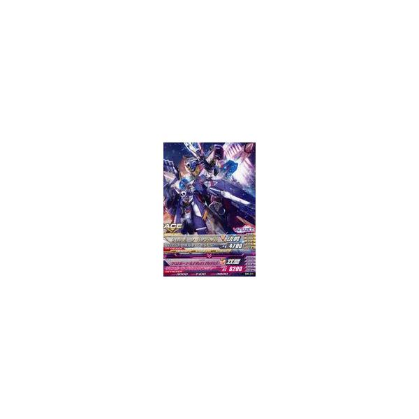 商品名：中古ガンダムトライエイジ EB5-013[C]：クロスボーン・ガンダムX3/クロスボーン・ガンダムX1フルクロスガンダムトライエイジ/C/モビルスーツ/EVOL BOOST!! 5弾分類：モビルスーツ/レア度：Cシリーズ：EVOL ...