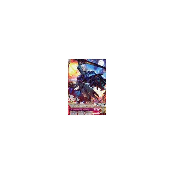 商品名：中古ガンダムトライエイジ EB5-040[C]：ガンダム・アスタロトガンダムトライエイジ/C/モビルスーツ/EVOL BOOST!! 5弾分類：モビルスーツ/レア度：Cシリーズ：EVOL BOOST!! 5弾商品解説■ガンダムトライ...