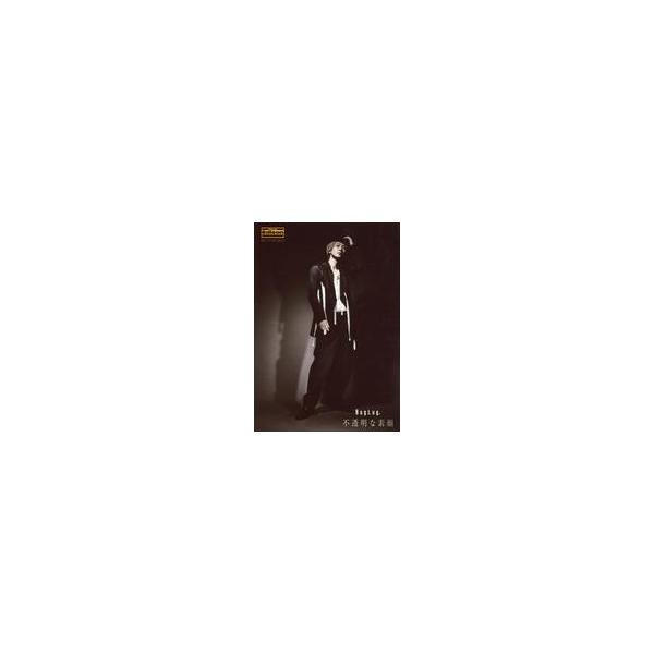 商品名：中古生写真(男性) BugLug/一樹/CD「不透明な素顔」Like an Edison(ライカエジソン)特典生写真 生写真(男性)/ヴィジュアル系バンド/BugLug