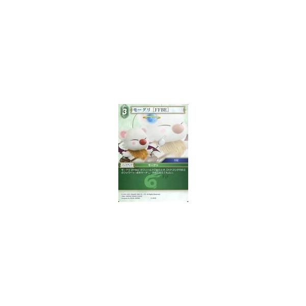 商品名：中古ファイナルファンタジーTCG 13-051R[R]：モーグリ [FFBE]ファイナルファンタジーTCG/R/風/Opus XIII分類：風/レア度：Rused0130_tradingcard