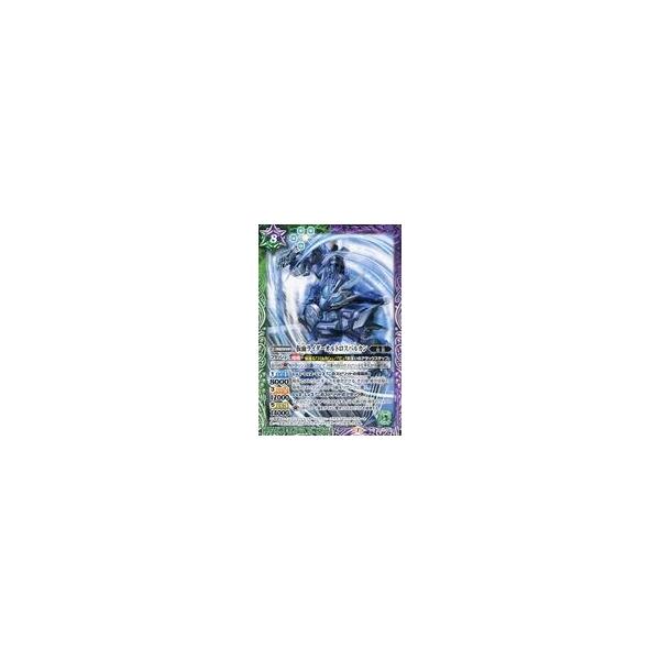 商品名：中古バトルスピリッツ CB17-042[C]：仮面ライダーオルトロスバルカンバトルスピリッツ/C/スピリット/コラボブースター 仮面ライダー 響鳴する剣分類：スピリット/レア度：Cused0130_tradingcard
