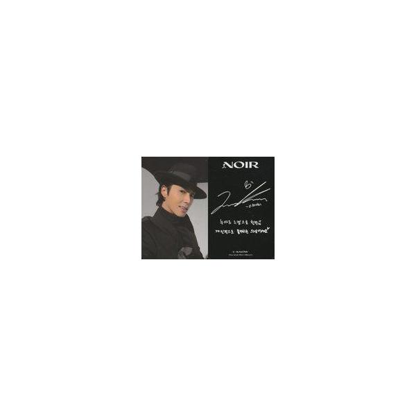 商品名：中古コレクションカード(男性) 東方神起/ユンホ(U-KNOW)/裏面黒・印刷サイン・メッセージ入り/CD「NOIR」(Crank In Ver.)封入特典フォトカードコレクションカード(男性)/CD「NOIR」(Crank In ...