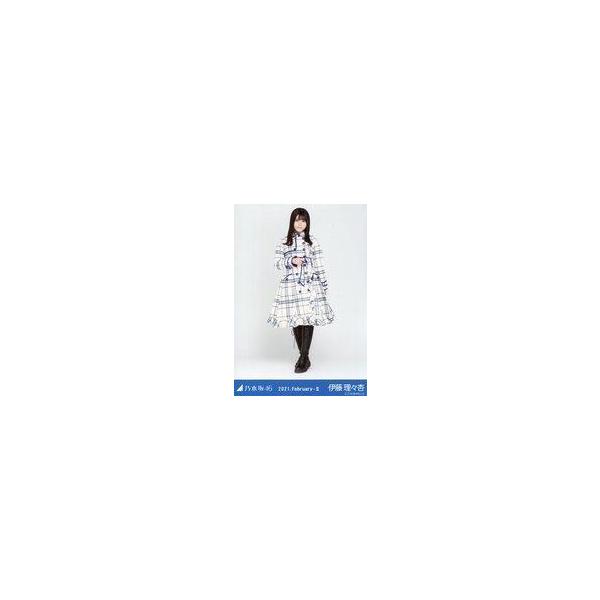 商品名：中古生写真(乃木坂46) 伊藤理々杏/全身・スペシャル衣装29/「乃木坂46 2021.February-II」WebShop 限定ランダム生写真生写真(乃木坂46)/アイドル/乃木坂46