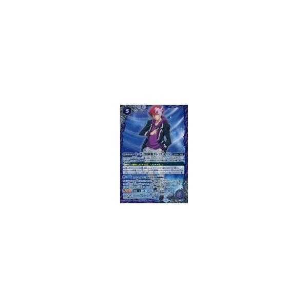 商品名：中古バトルスピリッツ SD59-CP01[CP]：モーブ学園制服ガレット・レヴォバトルスピリッツ/CP/ネクサス/バトスピダッシュデッキ 革命の竜騎士[SD59]分類：ネクサス/レア度：CPused0130_tradingcard