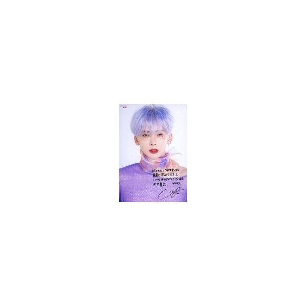 商品名：中古生写真(男性) ORβIT/HEECHO(キム・ヒチョン)/印刷サイン・メッセージ入り/CD「Enchant」発売記念 ORβIT×HMVキャンペーン第2弾 HMV ＆ Loppi オリジナルサイン＆メッセージプリント入りブロマ...