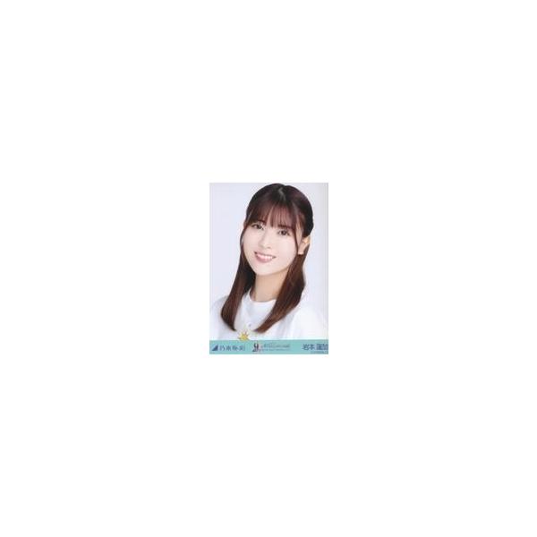 商品名：中古生写真(坂道シリーズ) 岩本蓮加/バストアップ・9thBD期別Tシャツ/「乃木坂46 9th YEAR BIRTHDAY LIVE」WebShop 限定個別生写真生写真(坂道シリーズ)/アイドル/乃木坂46