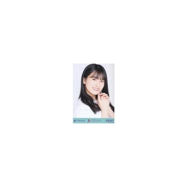 商品名：中古生写真(坂道シリーズ) 大園桃子/バストアップ・9thBD期別Tシャツ/「乃木坂46 9th YEAR BIRTHDAY LIVE」WebShop 限定個別生写真生写真(坂道シリーズ)/アイドル/乃木坂46