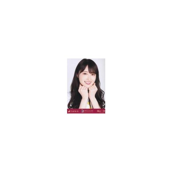 商品名：中古生写真(坂道シリーズ) 高山一実/バストアップ・9thBD期別Tシャツ/「乃木坂46 9th YEAR BIRTHDAY LIVE」WebShop 限定個別生写真生写真(坂道シリーズ)/アイドル/乃木坂46