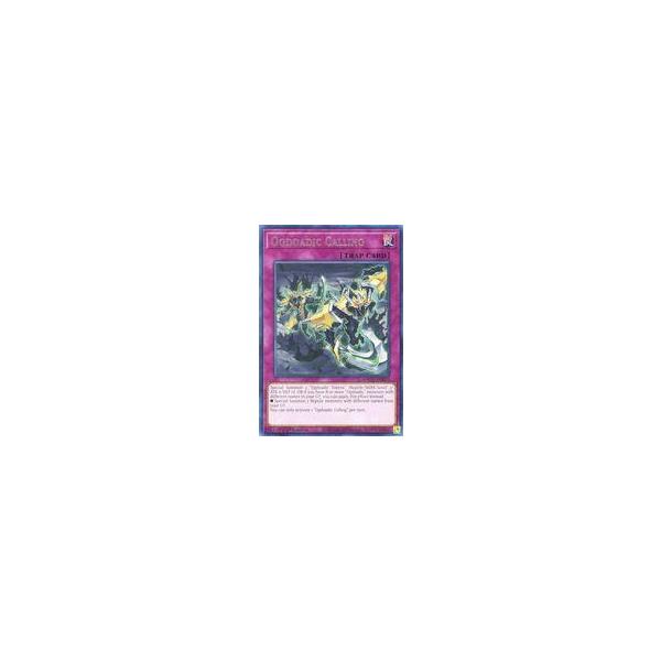 商品名：中古遊戯王 ANGU-EN013[R]：Ogdoadic Calling/溟界の呼び蛟遊戯王/R/罠/英語版/Ancient Guardians分類：罠/レア度：Rシリーズ：英語版/Ancient Guardiansused0130...