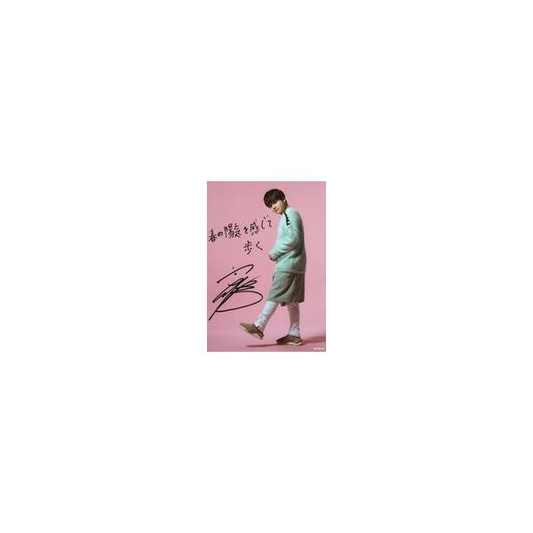 商品名：中古生写真(男性) 内田雄馬/印刷サイン入り・印刷メッセージ入り/CD「Comin’ Back」キャラアニ特典ブロマイド生写真(男性)/声優