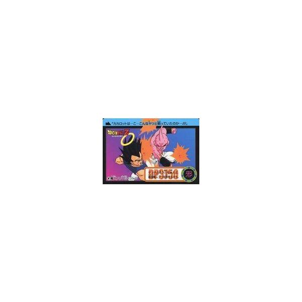 商品名：中古アニメ系トレカ 307[ノーマル]：魔人ブウVSベジータアニメ系トレカ/ノーマル/ドラゴンボールカードダス Premium set Vol.6レア度：ノーマルドラゴンボールカードダス Premium set Vol.6used0...