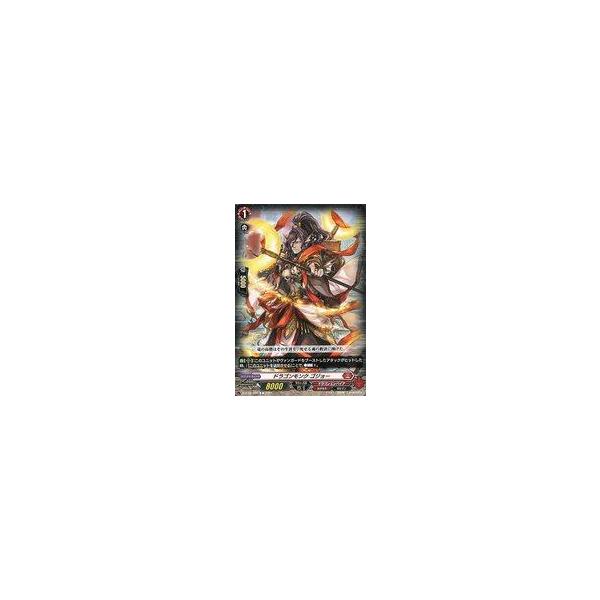 商品名：中古ヴァンガード D-BT02/060[C]：ドラゴンモンク ゴジョーヴァンガード/C/ドラゴンエンパイア/overDress ブースターパック第2弾 「伝説との邂逅」分類：ドラゴンエンパイア/レア度：Cシリーズ：overDress...