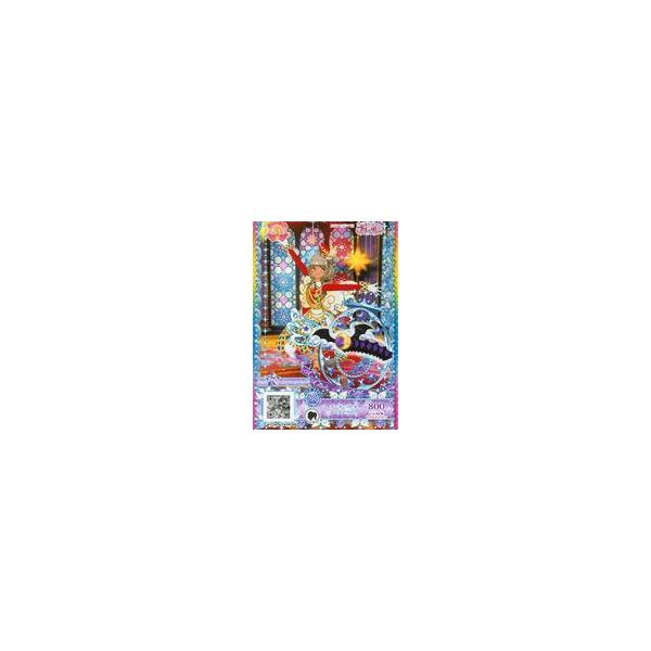 商品名：中古プリパラ PAF02-69[PR]：チーキーリトルヘアアクセプリパラ/PR/プリティーオールフレンズ2弾 ドリームパレードチャンネル分類：プリ☆チャンレア/レア度：PRシリーズ：プリティーオールフレンズ2弾 ドリームパレードチャ...