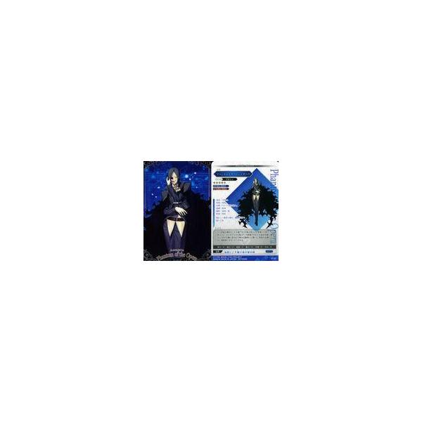 商品名：中古アニメ系トレカ 09[N]：ファントム・オブ・ジ・オペラアニメ系トレカ/N/Fate/Grand Order ウエハース10[2570066]レア度：Nused0130_tradingcard
