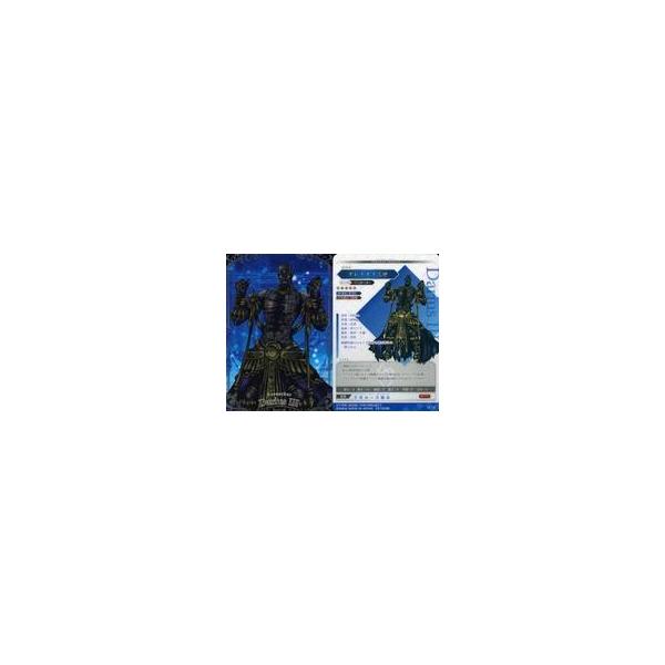 商品名：中古アニメ系トレカ 12[N]：ダレイオス三世アニメ系トレカ/N/Fate/Grand Order ウエハース10[2570066]レア度：Nused0130_tradingcard