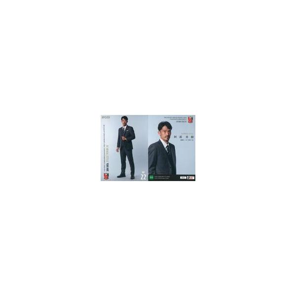 商品名：中古スポーツ UR32[レギュラーカード]：阿部勇樹スポーツ/レギュラーカード/FORMAL STYLE/2021Jリーグオフィシャルトレーディングカード[チームエディション・メモラビリア]浦和レッズ分類：FORMAL STYLE/...