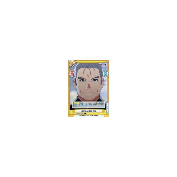 商品名：中古Reバース for you HG/001B-061S[C+]：高圧的な姿勢 大石Reバース for you/C+/CH/ブースターパック「ひぐらしのなく頃に 業」分類：CH/レア度：C+シリーズ：ブースターパック「ひぐらしのなく...
