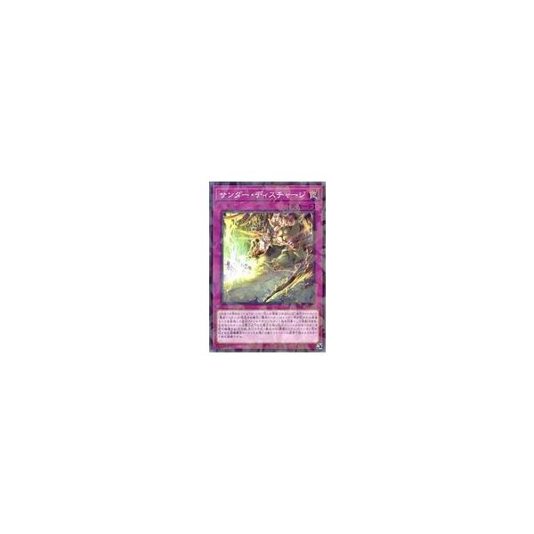 商品名：中古遊戯王 DBGC-JP035[NP]：サンダー・ディスチャージ遊戯王/NP/デッキビルドパック グランド・クリエイターズ分類：ノーマルパラレル/レア度：NPシリーズ：デッキビルドパック グランド・クリエイターズ商品解説■遊戯王オ...