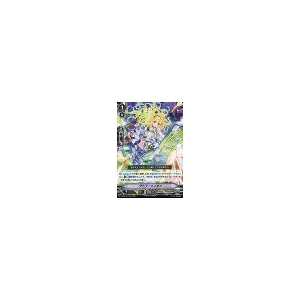 商品名：中古ヴァンガード D-VS01/014[RRR ]：テトラ・メイガスヴァンガード/RRR /Vスペシャルシリーズ第1弾「Vクランコレクション Vol.1」分類：ノーマルユニット/レア度：RRR used0130_tradingcard