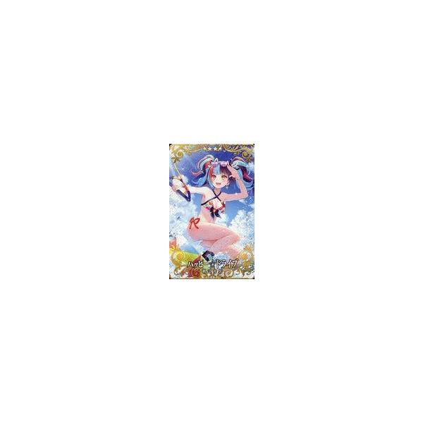商品名：中古Fate [☆☆☆☆]：【Fatal】ハッピー☆ドライブFate/Grand Order Arcade/☆☆☆☆/概念礼装/ジャンヌ・ダルク(アーチャー)ピックアップ召喚分類：概念礼装/レア度：☆☆☆☆シリーズ：ジャンヌ・ダルク...