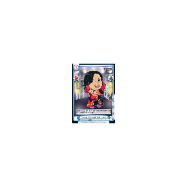 商品名：中古Reバース for you NJPW/001B-078[C]：Ticking TIME BOMB 高橋 ヒロムReバース for you/C/CH/ブースターパック 新日本プロレス分類：CH/レア度：Cシリーズ：ブースターパック...
