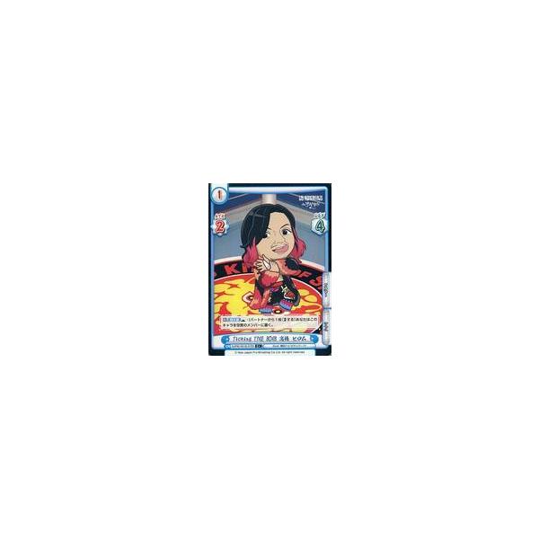 商品名：中古Reバース for you NJPW/001B-078S[C+]：Ticking TIME BOMB 高橋 ヒロムReバース for you/C+/CH/ブースターパック 新日本プロレス分類：CH/レア度：C+シリーズ：ブースタ...