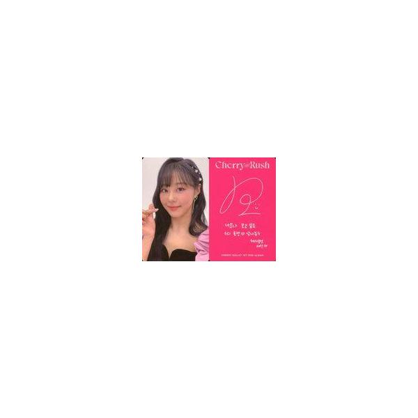 商品名：中古コレクションカード(女性) CHERRY BULLET/チェリン(Chae Rin)/裏面印刷サイン入り/CD「1st Mini Album ： Cherry Rush」封入特典セルフィー・フォトカードコレクションカード(女性)...