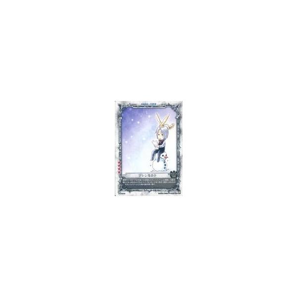 商品名：中古アニメ系トレカ DTP02010[N]：アレン発表中アニメ系トレカ/N/SKILL CARD/D.Gray-man TRADING CARD GAME D・TRIPLE・PACK アレン×神田×ラビVer.2分類：SKILL C...