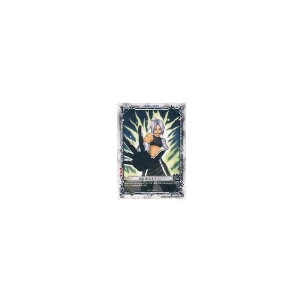 商品名：中古アニメ系トレカ 07057[N]：前に進みます!!アニメ系トレカ/N/SKILL CARD/D.Gray-man TRADING CARD GAME ブースター第7弾『誰ガ為ニ道化ハ踊ル』分類：SKILL CARD/レア度：ND...