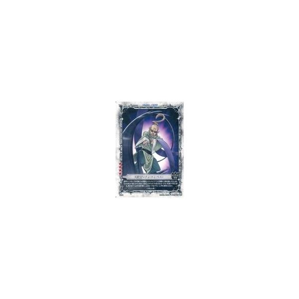 商品名：中古アニメ系トレカ 10058[N]：天針アニメ系トレカ/N/SKILL CARD/D.Gray-man TRADING CARD GAME ブースター第10弾『カナシミの瞳、白銀のエチュード -Crown・Clown-』分類：SK...