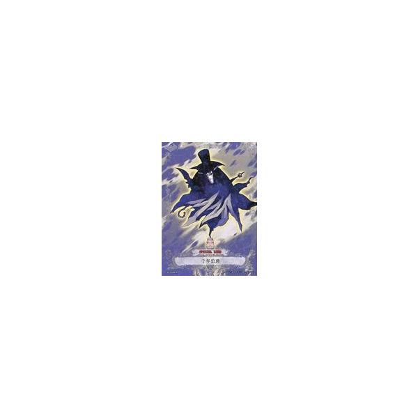 商品名：中古アニメ系トレカ SP03084-R[R]：千年伯爵アニメ系トレカ/R/SPECIAL CARD/D.Gray-man TRADING CARD GAME スペシャルブースター第3弾『No one knows Tears for ...