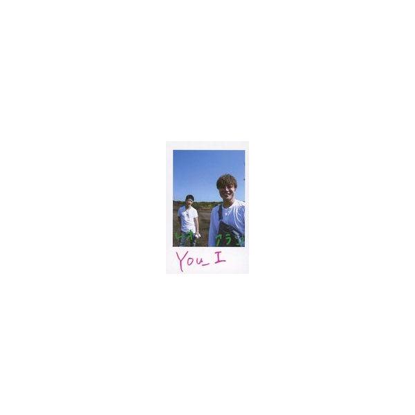 商品名：中古コレクションカード(男性) GENERATIONS from EXILE TRIBE/白濱亜嵐・佐野玲於/印刷メッセージ入り/CD「Loading…」リリース記念“You ＆ I”フォトカードコレクションカード(男性)/CD「L...